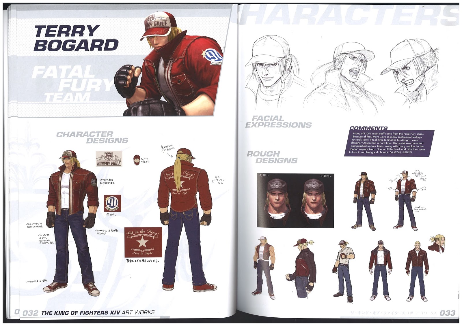 The King Of Fighters Ever: KOF XIV ART BOOK OFICIAL (SCAN)
