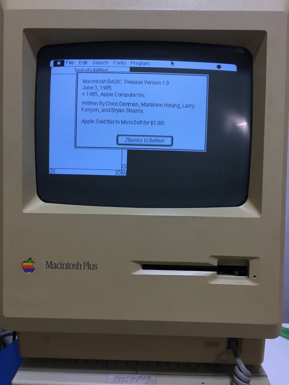 [性能もよかったのに]幻のプログラミングソフト、Macintosh Basicに触れる[知名度で負けた？]