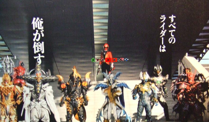 Henshin Grid: Kamen Rider × Super Sentai: Super Hero Taisen Review