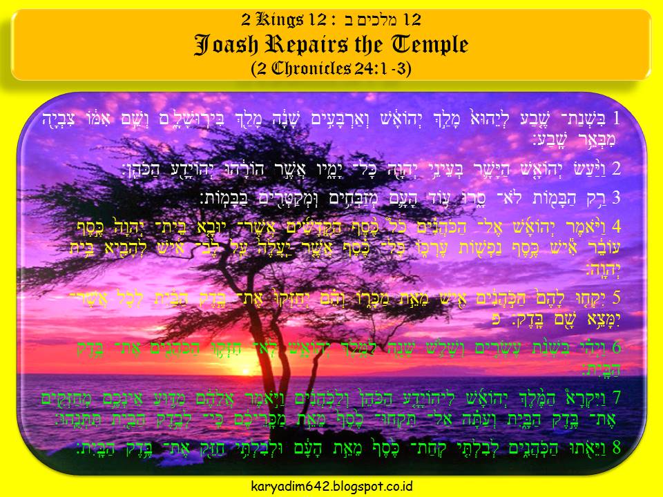 SENI MEMBENTUK GAMBAR: 2 Kings 12 : מלכים ב 12 Joash Repairs the Temple