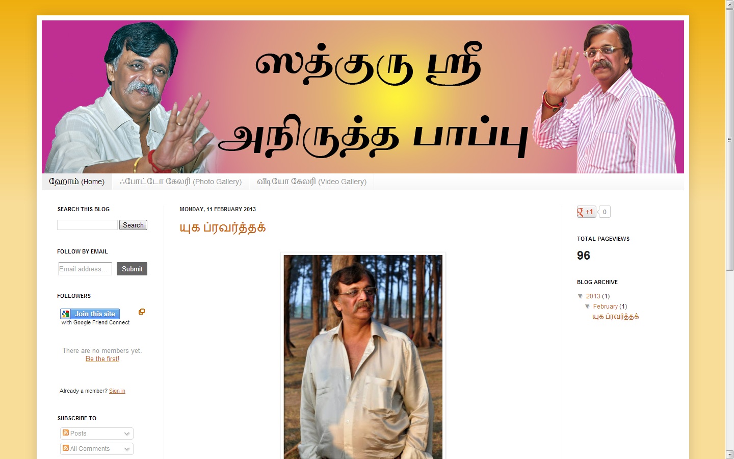 माझे चॅनेल: February 2013