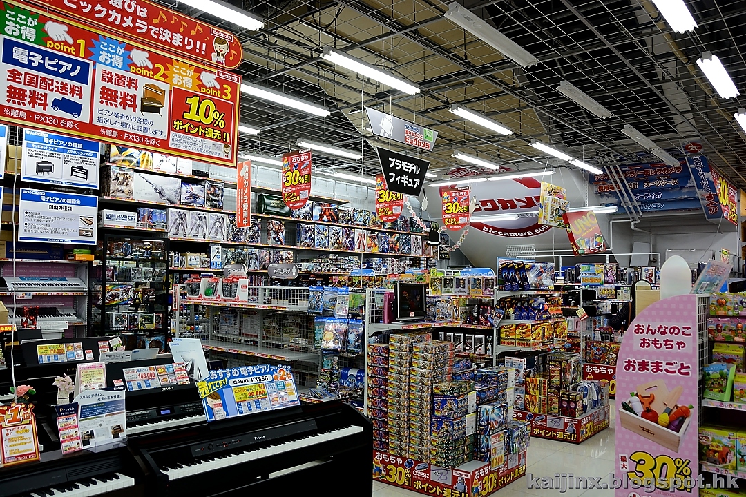 KaijinX個博烙: 九州動漫玩具店地圖