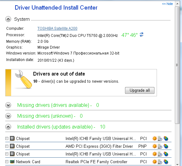 All Desktop PC drivers for Windows 8, 7, Vista, XP. Automatically ...