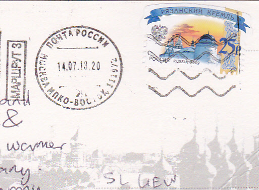 My UNESCO World Heritage Postcards: Russia - Kremlin and Red Square, Moscow