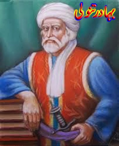 TANOLIHISTORY: Tanoli History