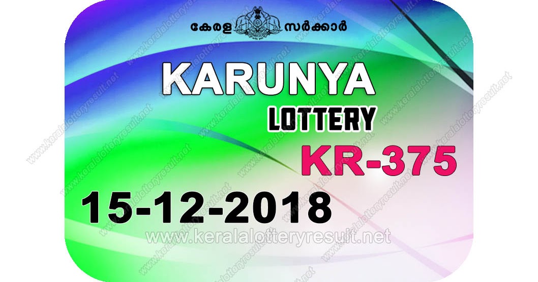15-12-2018 KARUNYA Lottery KR-375 Results Today - kerala lottery result ~ Live: Kerala Lottery ...