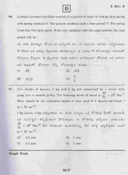 eamcet model papers,eamcet model papers with solutions,eamcet medical ...