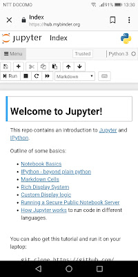 自作CNCマシン・レーザーカッターについて: Android上のPython：Pydroid 3, Jupyter Notebook, Colab