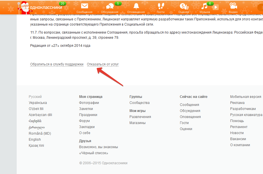 Вгрызаемся в компьютерные проблемы проблемы Как удалить страницу в