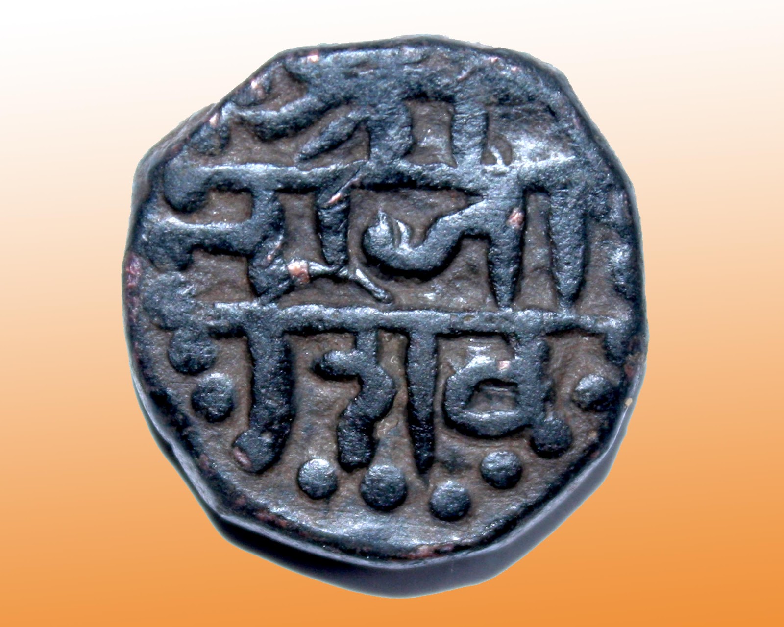 Shivrai Coins: 2012