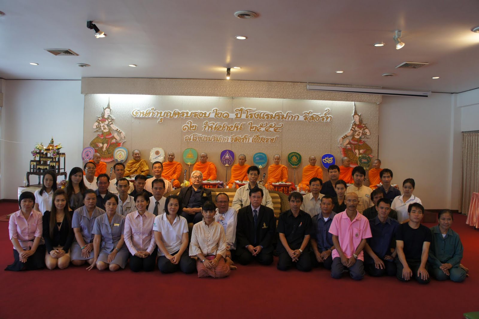 Rimkok Resort Hotel Chiangrai Thailand