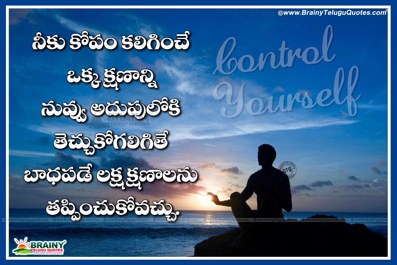 Latest Life Success Sayings In Telugu Great People Speeches For Life latest-life-success-sayings-in-telugu-great-people-speeches-for-life