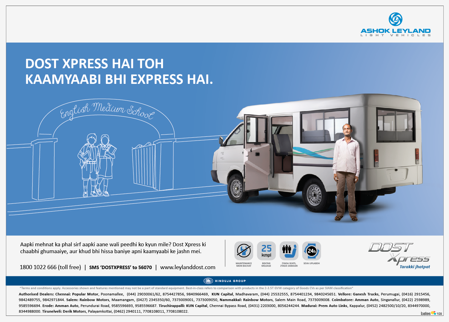 My Advertising Portfolio Part 2 - agency work: Ashok Leyland Dost ...