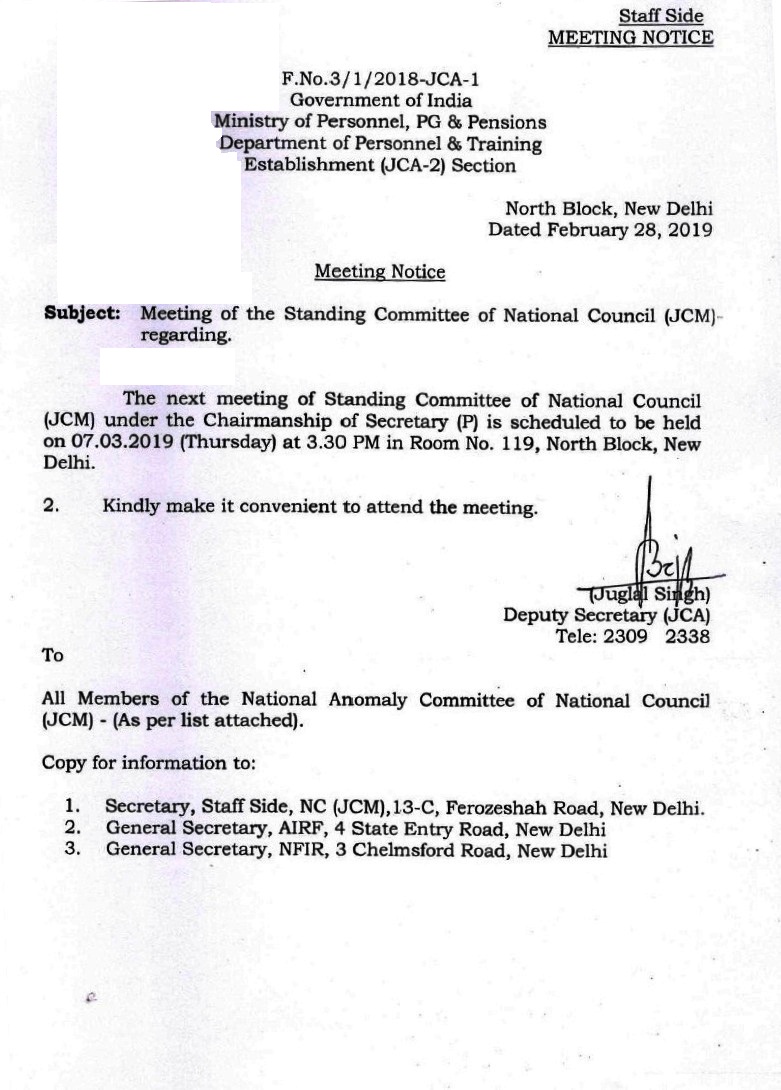 Confederation Of Central Government Employees & Workers: Notice for the ...