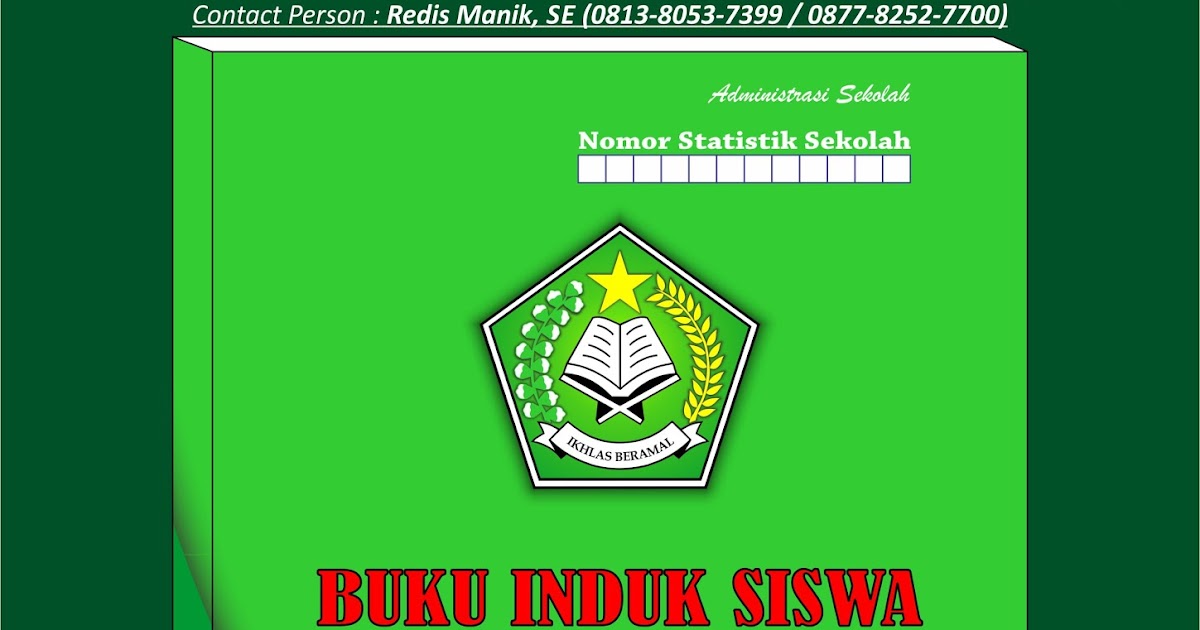 Buku Induk Siswa Madrasah Tsanawiyah (MTs) : BUKU INDUK MTs ~ PAKET ...