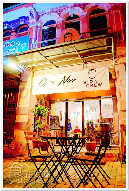 吃东西不外乎就是Sip & Chew（啜饮和咀嚼）嘛