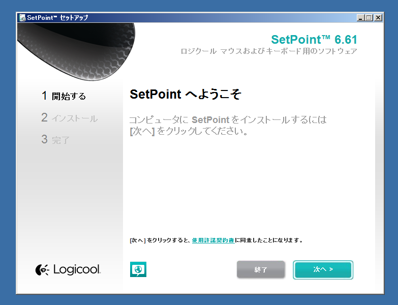 LogicoolワイヤレスマウスM185のUnifyingレシーバ設定方法 | タチット | 見てさわってレビューするサイト