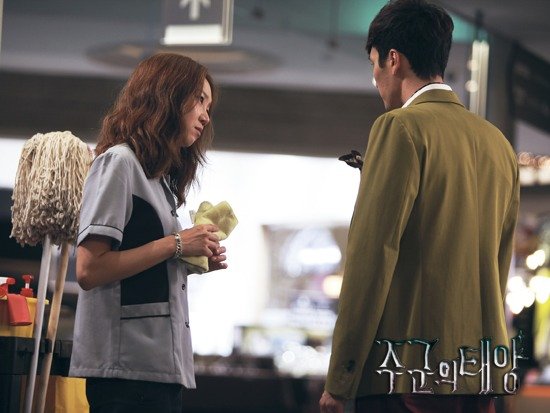 The Master's Sun [Photo's and Poster]