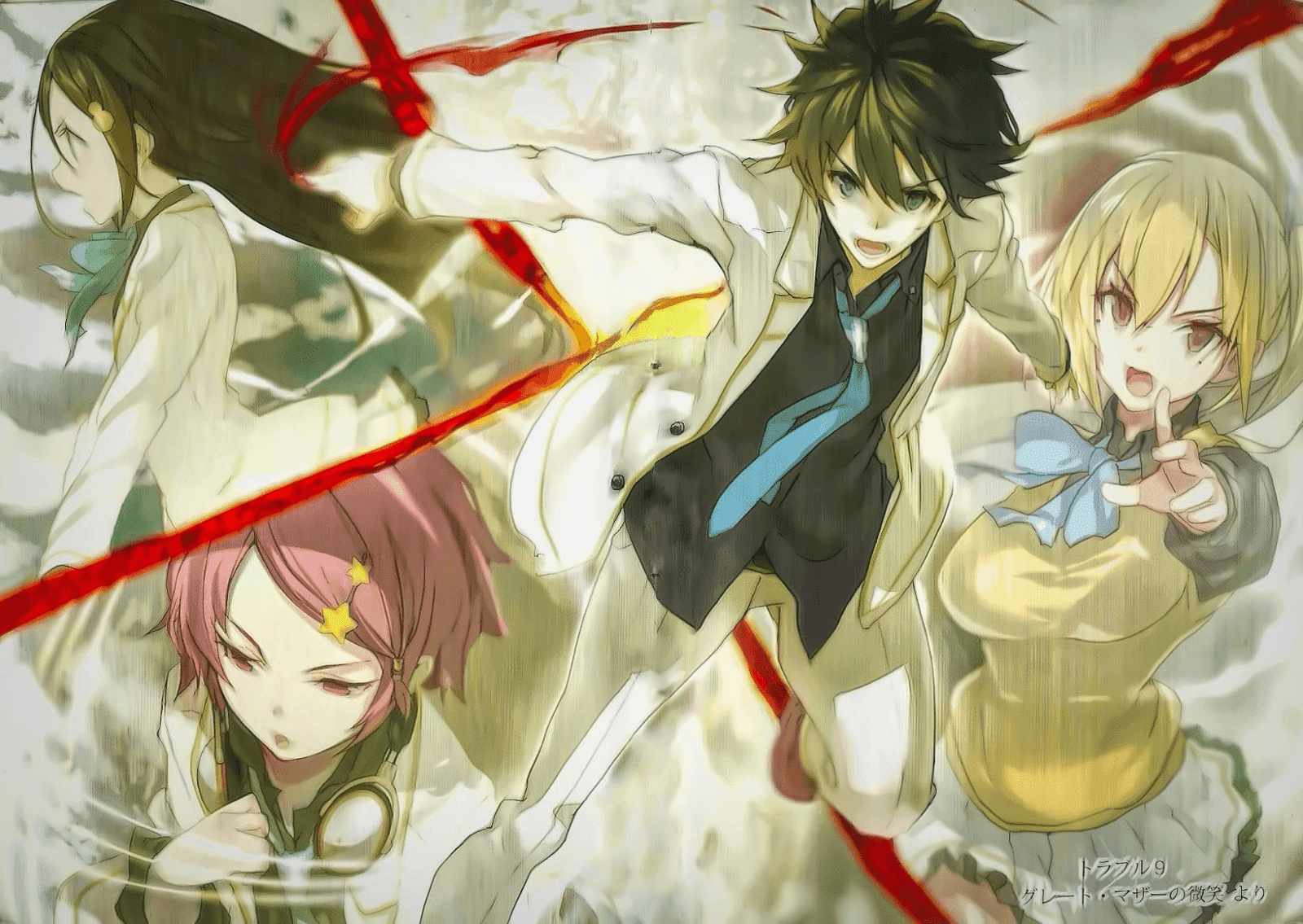 Musaigen no Phantom World (Novela Ligera en español)