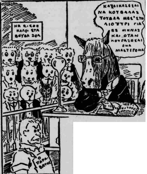 ΟΛΑ ΤΑ ΚΑΛΑ ΧΩΡΑΝΕ: Πώς η Παγκόσμια Ημέρα των Ζώων γιορτάστηκε για ...