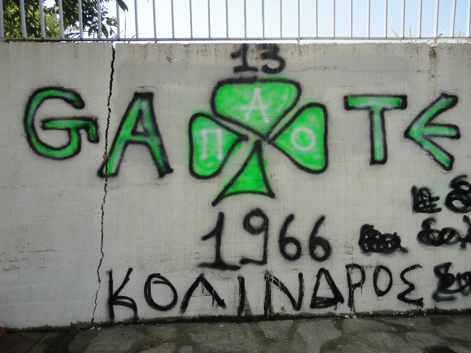 KOLINDROS GATE 13: GRAFFITI