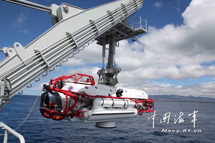 China Defense Blog: Chinese submarine rescue ship conducts exercise ...