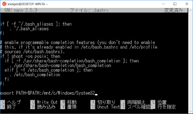 WSL その53 - WindowsとBashの相互運用 - kledgeb