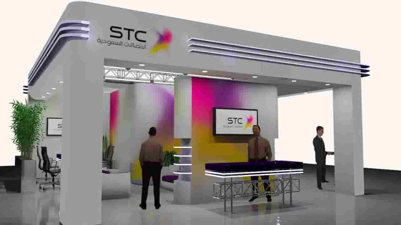 STC OFFERS TWO DAYS OF FREE CALLS