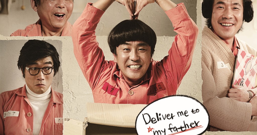 MIRACLE IN CELL NO. 7 (2013)