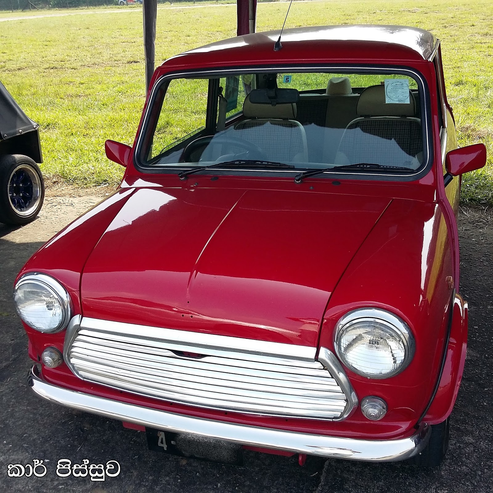 කාර් පිස්සුව : Mighty Mini Grand Prix 2017