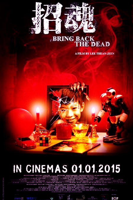 Sinopsis Film Horror Bring Back The Dead 2015 (Jesseca Liu, Jacko ...