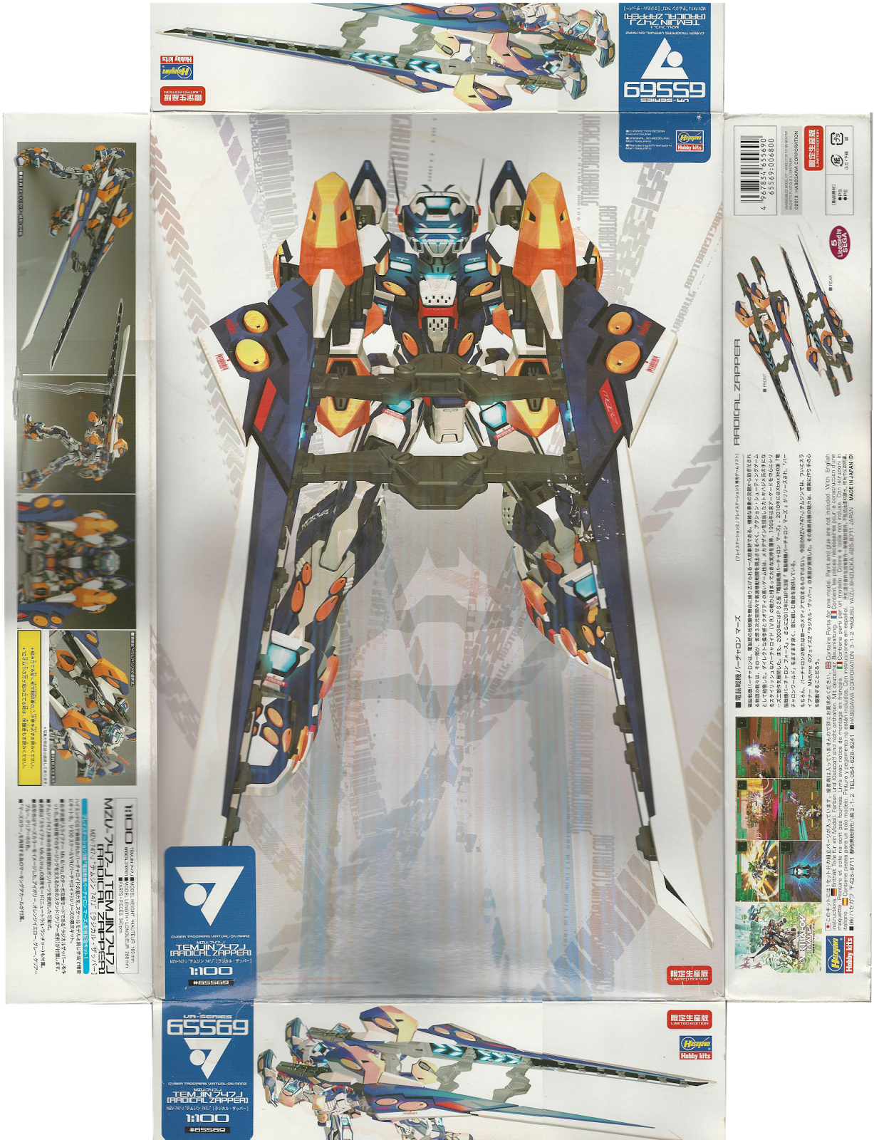 물고기와고양이: VIRTUAL-ON : MZV-747-J TEMJIN 747J [ RADICAL ZAPPER ] Kit Review
