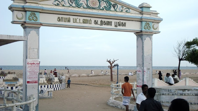 Tamilnadu Tourism: Kayalpattinam Beach, Thoothukudi