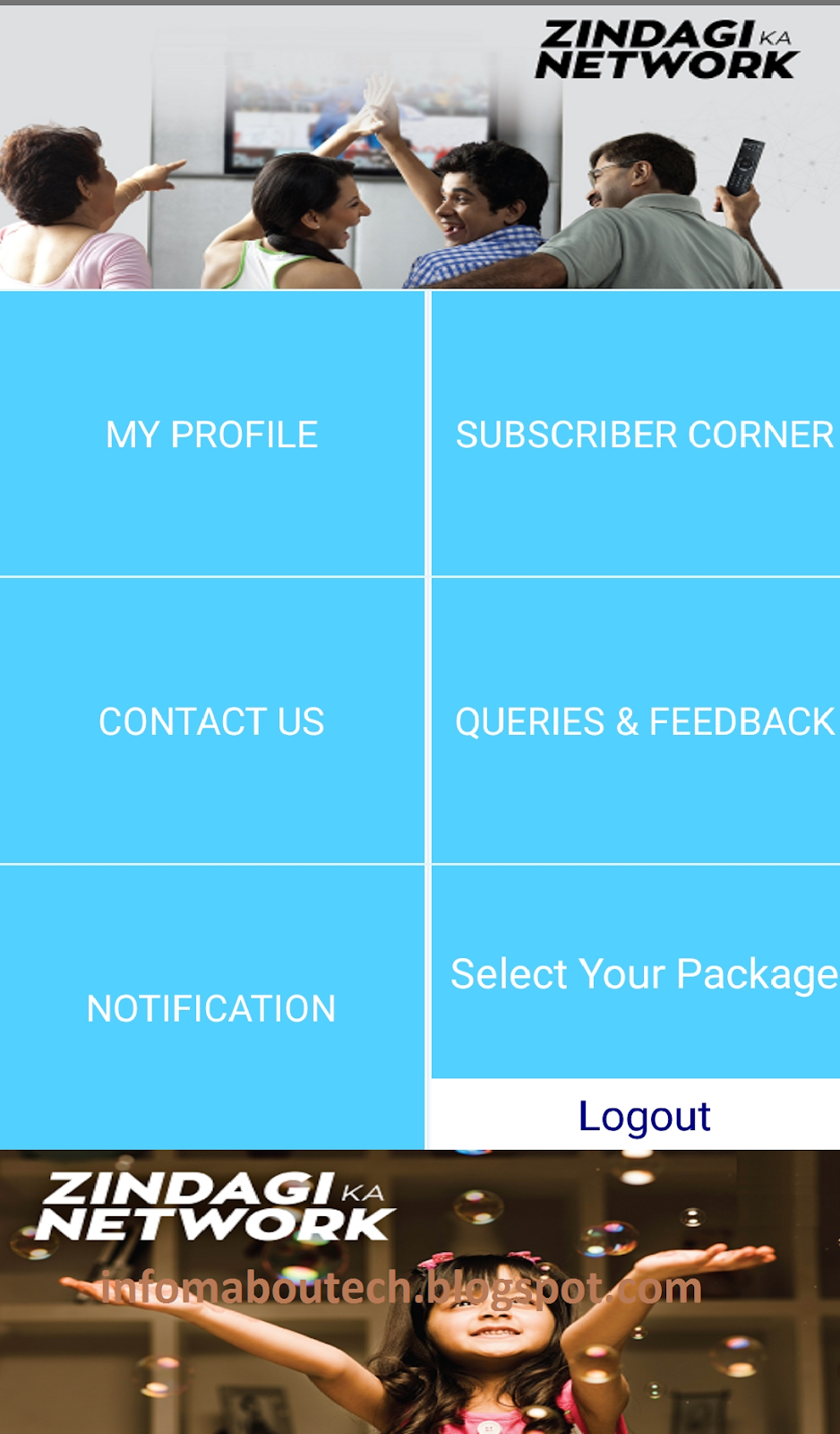 TRAI New Rules, SITI Networks Limited Launched "My SITI" Android App ...