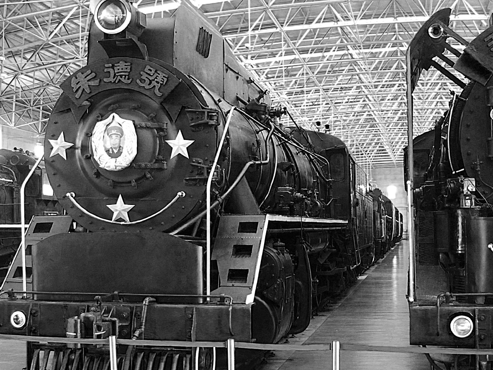 China Locomotive Museum: JF -1191 Jie Fang “Liberation” "ZHU DE" locomotive