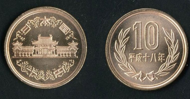 10円玉の表はどっち？ | 毎日ことば