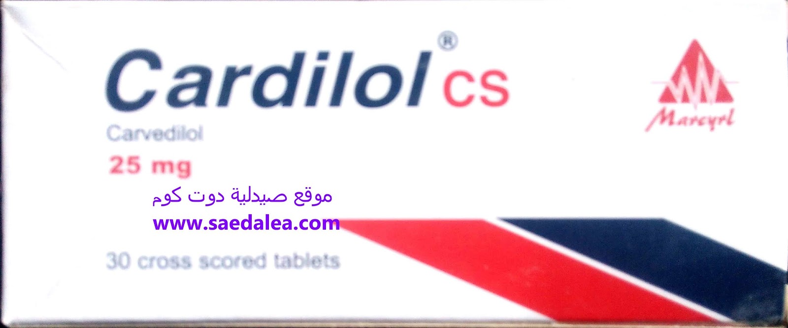 كارديلول Cardilol لعلاج إرتفاع الضغط وهبوط القلب والذبحة الصدرية