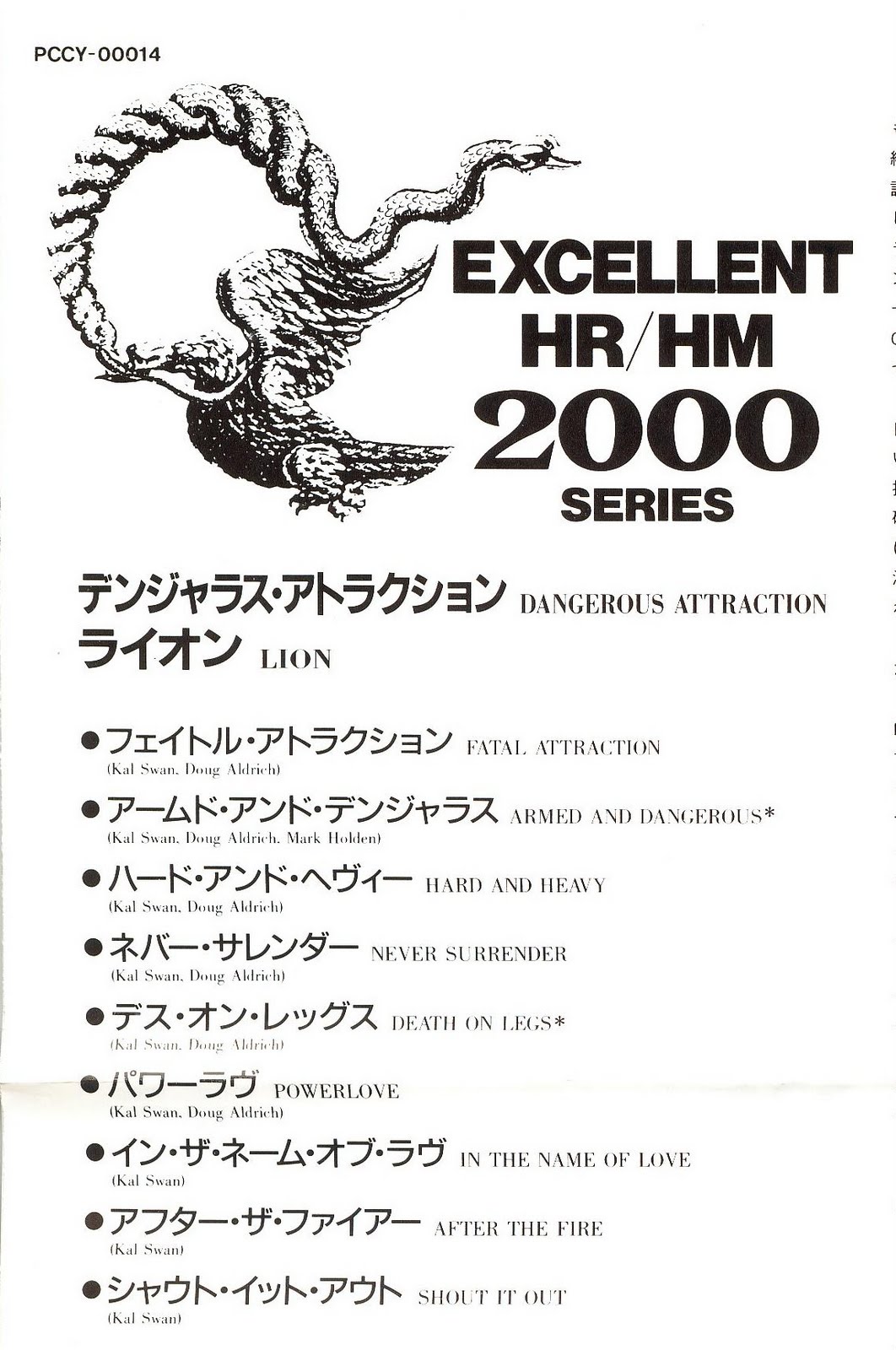 Jolly Joker`s Ohrenbalsam: LION, DANGEROUS ATTRACTION, 1986, IMPORT CD 1989