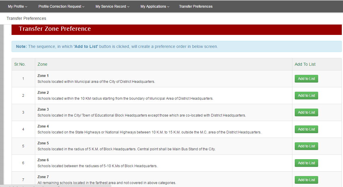 How to know your MIS employee profile sevice profile approved or not ...