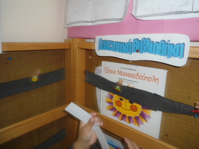 .~~kindergarten teacher ~~ΝΗΠΙΑΓΩΓΟΣ.....ΧΡΩΜΑΤΑ ΚΑΙ ΑΡΩΜΑΤΑ..: ΜΕ ΕΝΑ ...