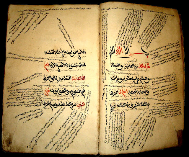 abu dervish: Ancient Manuscript Review 44 : Antique Malay Calligraphy ...