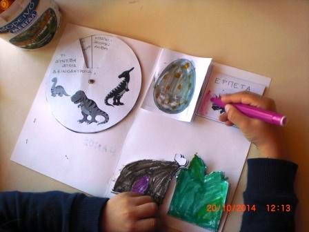 Πυθαγόρειο Νηπιαγωγείο: LAPBOOKS