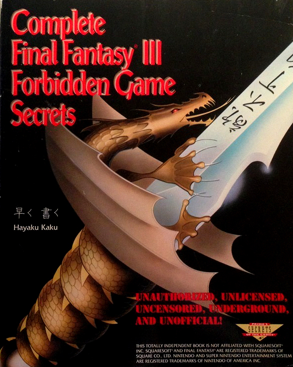 VGJUNK: UNOFFICIAL STRATEGY GUIDE COVER ART EXTRAVAGANZA