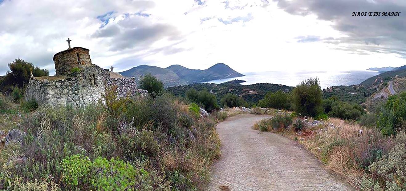 ΝΑΟΙ ΣΤΗ ΜΑΝΗ: ΦΛΟΜΟΧΩΡΙ (ΑΓ. ΒΑΡΒΑΡΑ)