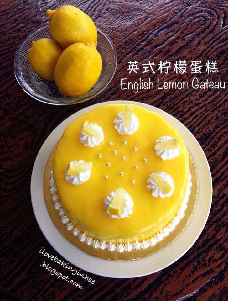 Kenix's Kitchen: 英式柠檬蛋糕 English Lemon Gateau