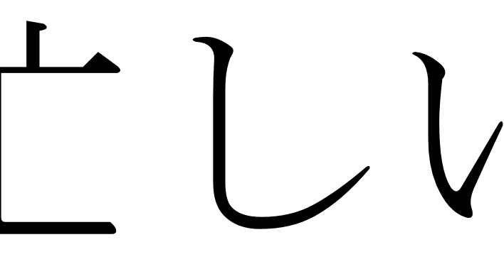 Blog Daddy: Early Lessons Today - Snow, Isogashii