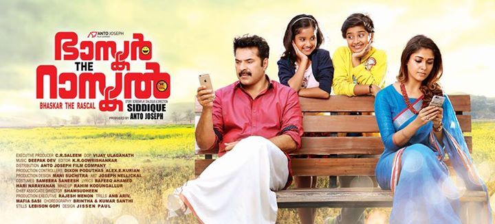 Bhaskar The Rascal (2015) ~ AONE MOVIES