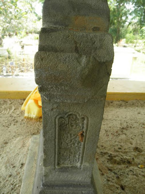 SENI LAMA MELAYU (MALAY OLDEN ART): Batu-batu nesan di makam Sultan ...