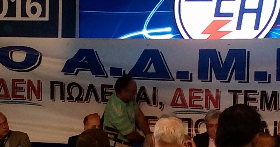 AΝΕΞΑΡΤΗΤΟΣ-ΔΙΠΛΩΜΑΤΙΚΟΣ ΠΑΡΑΤΗΡΗΤΗΣ: ΑΠΟΚΑΛΥΠΤΙΚΟ ΒΙΝΤΕΟ ΚΑΙ ΔΙΑΛΟΓΟΙ ...