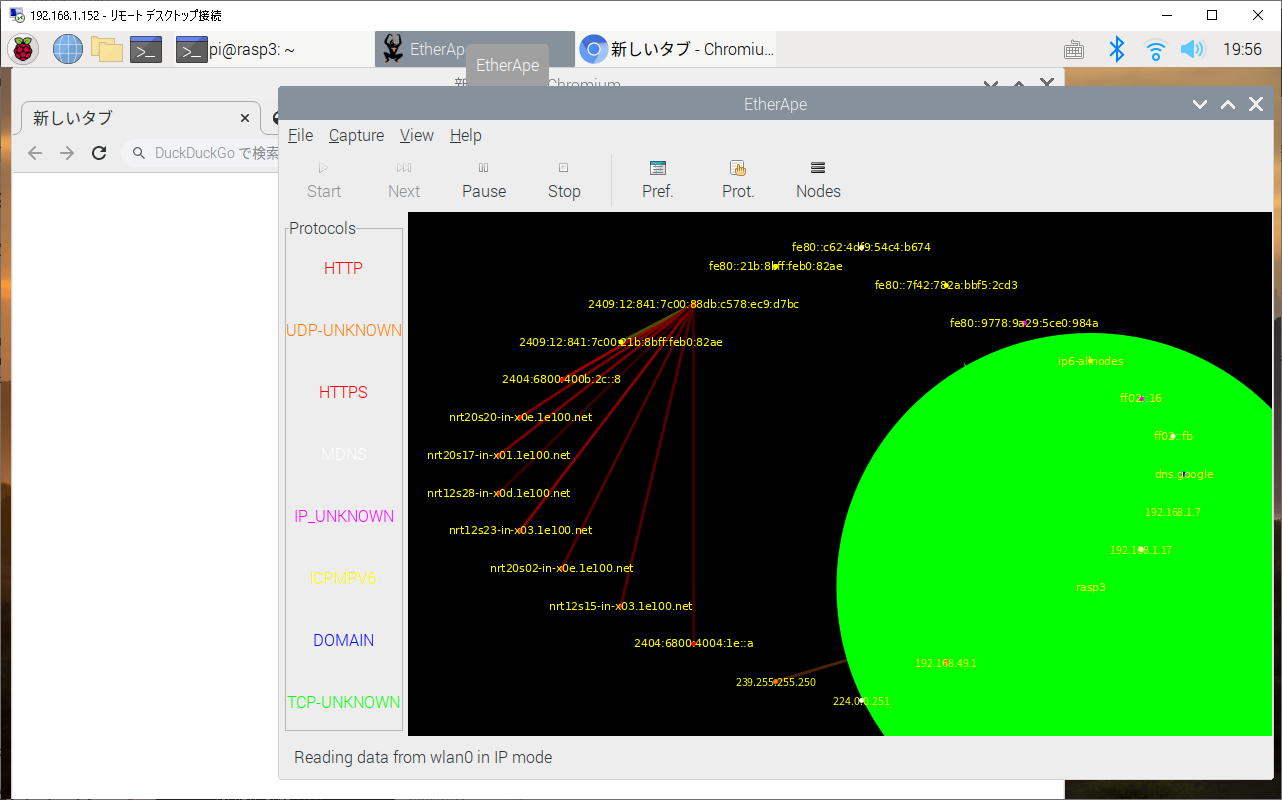 serverあれこれ: Raspberry Pi(Raspbian Buster)にイーサネット監視ツール(EtherApe)をインストールする
